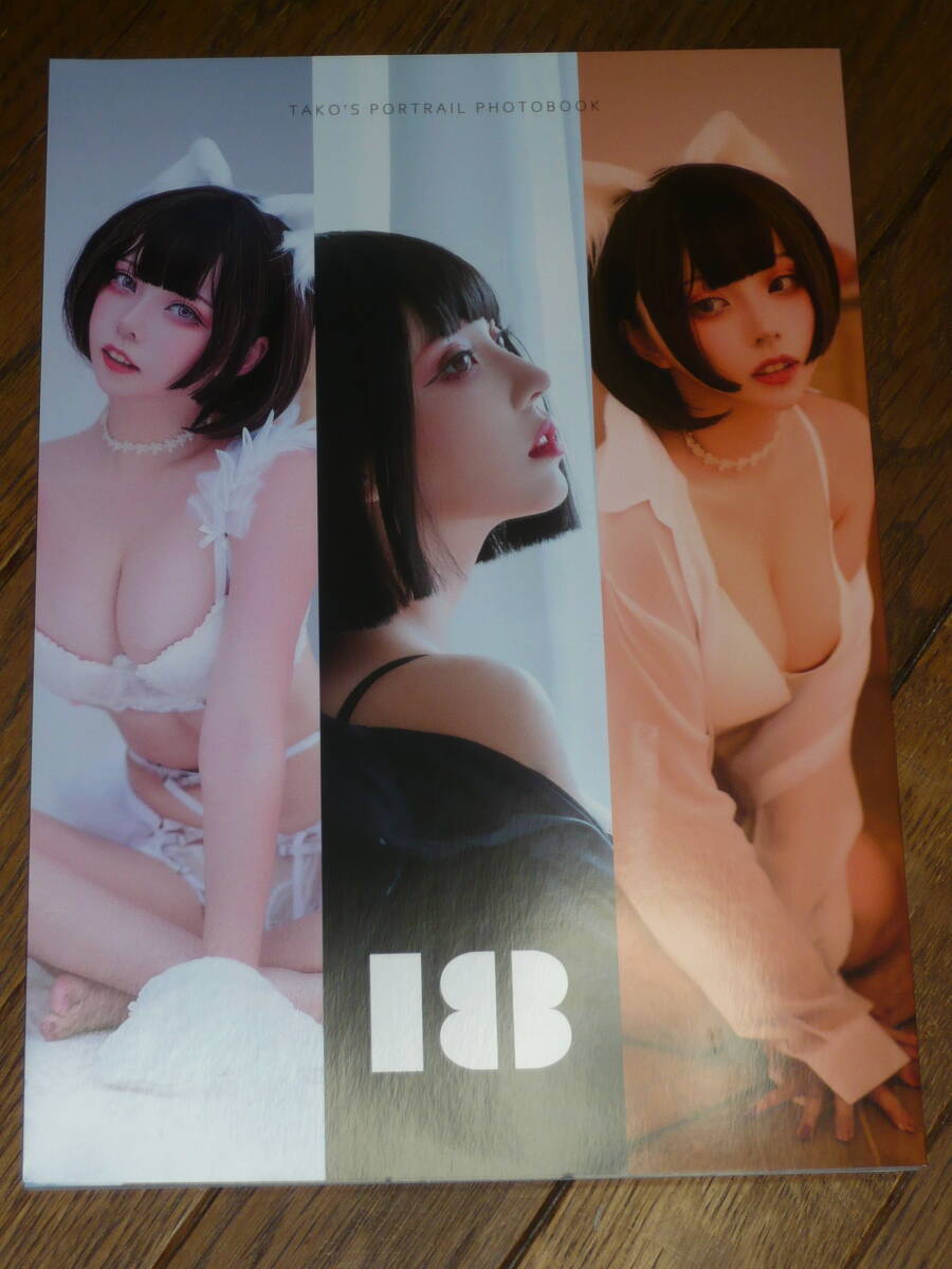 Yahoo!オークション - TAKO「18」直筆サイン入り コスプレ写真集 同人...