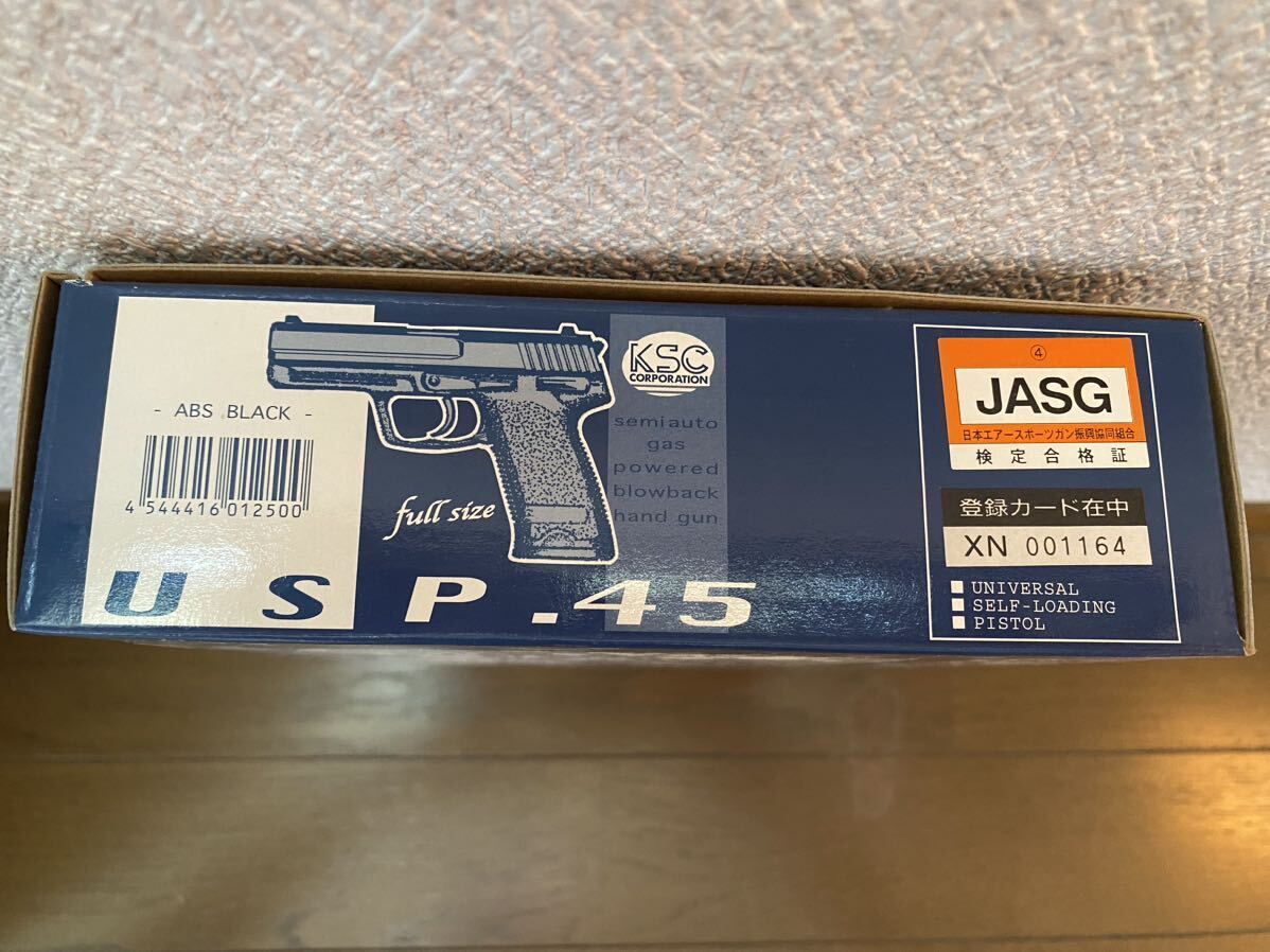 Yahoo!オークション - 美品 KSC H&K USP .45 フルサイズ ABS ブラック