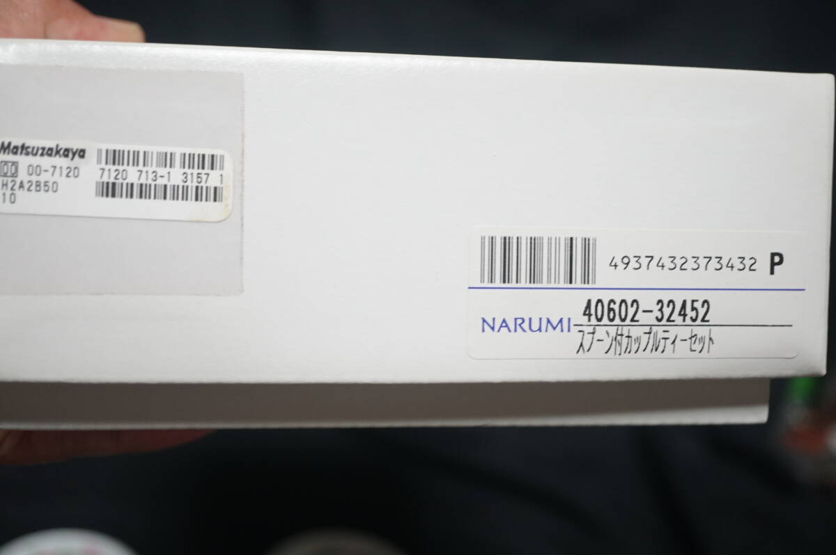 Yahoo!オークション - 【AG4】 ナルミ スプーン付きカップルティーセッ...