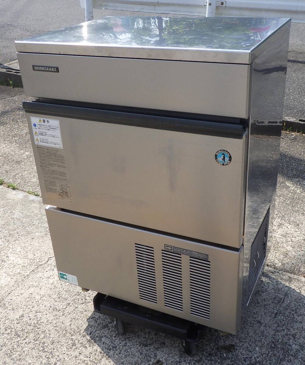 Yahoo!オークション - ホシザキ HOSHIZAKI 全自動製氷機 IM-55L-1