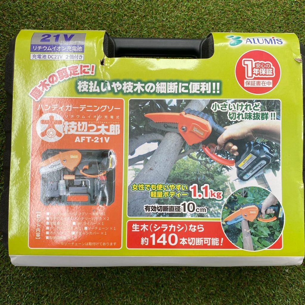 Yahoo!オークション - 美品 太枝切っ太郎 ハンディガーデニングソー AF...