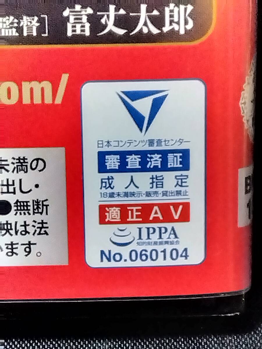 Yahoo オークション 南まゆ【あなたの嫌うあの人と‥~愛する妻が取