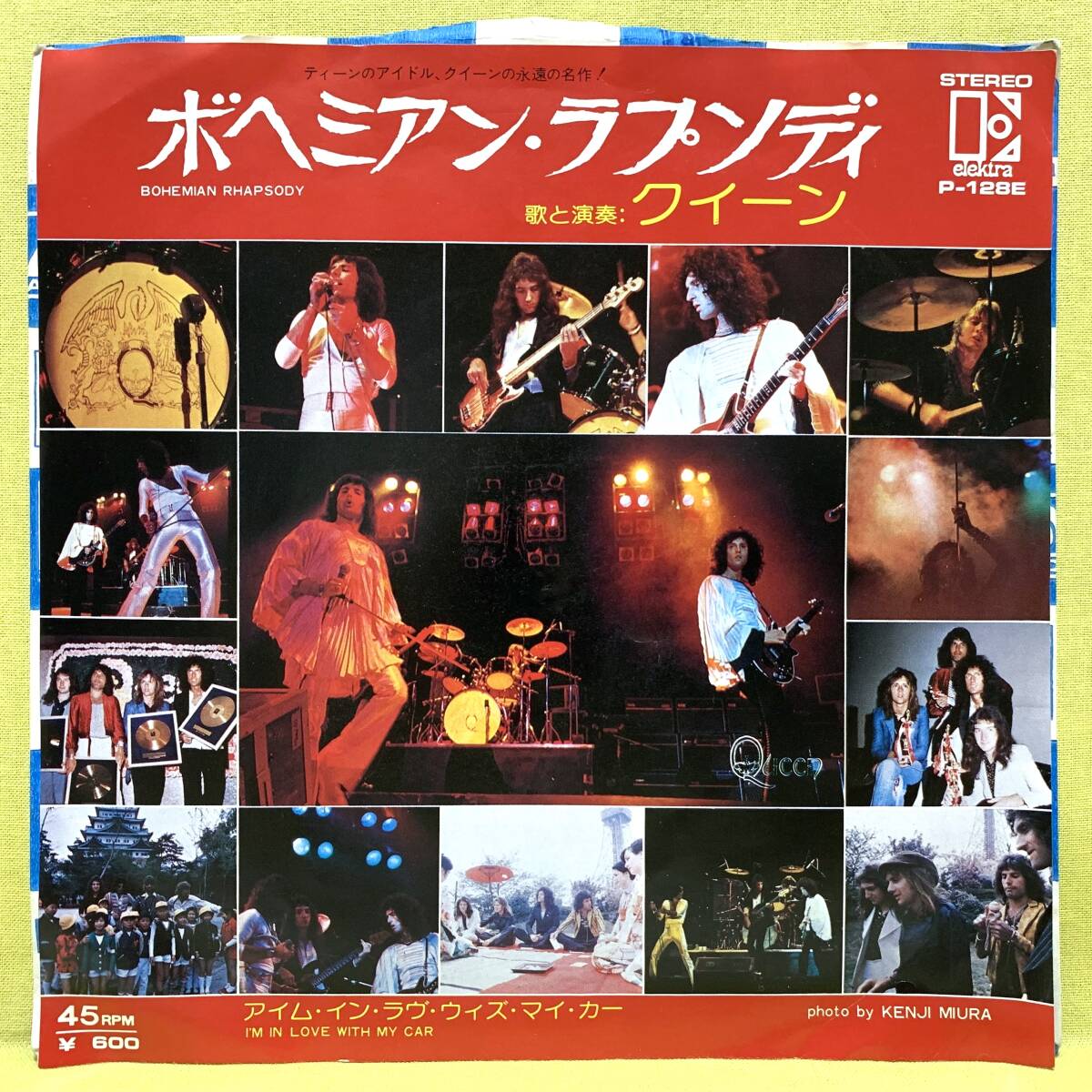 クイーン ボヘミアン ラプソディ アイム イン ラヴ ウィズ マイ カー 75 Queen 洋楽 Epレコード ロック、ポップス(洋楽