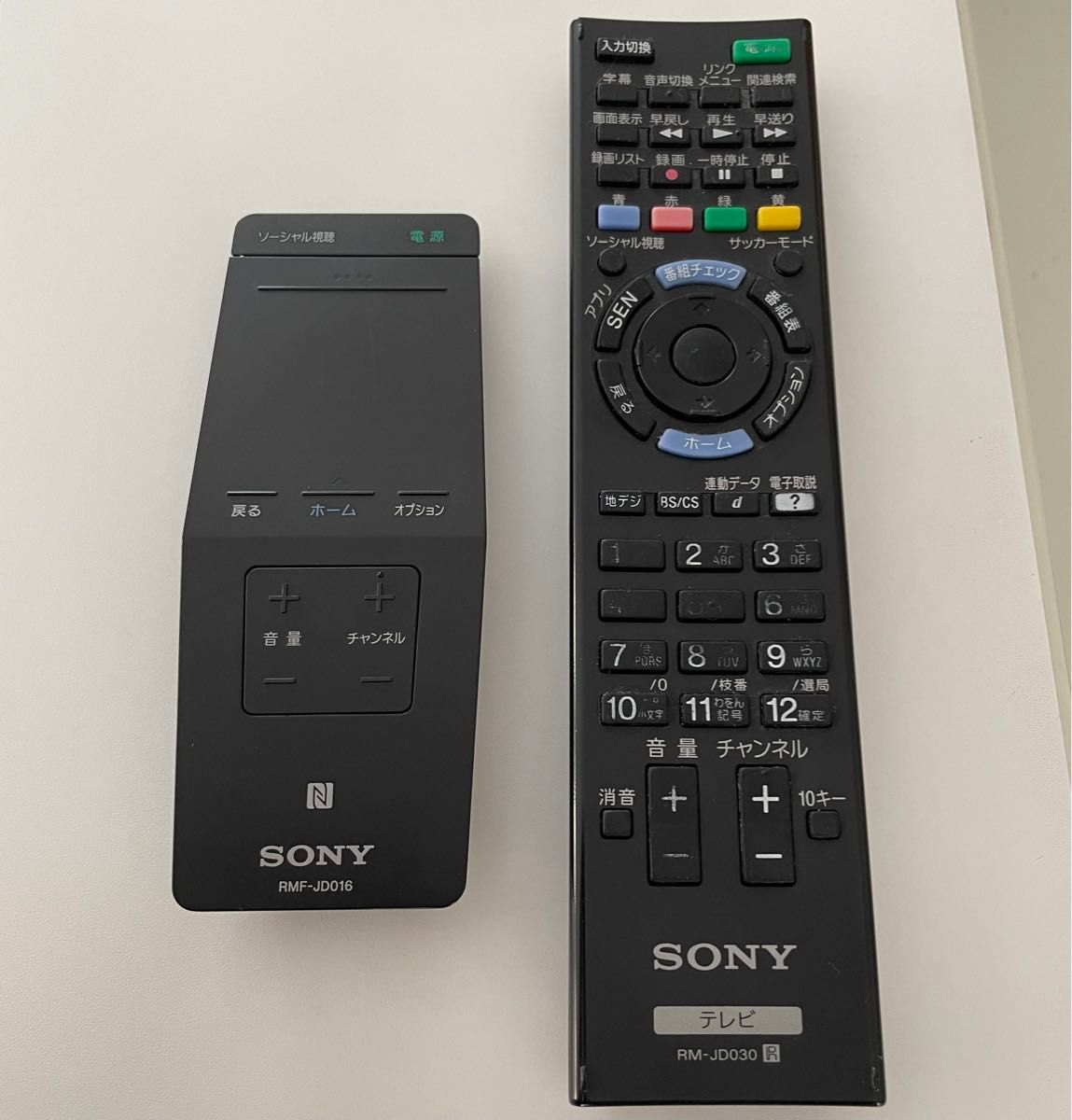 SONY ブラビア KD-55X8500B 純正3Dメガネ2個セット 3D対応4K液晶 SONY ブラビア KD-55X8500B 純正3Dメガネ2個セット 3D対応4K液晶