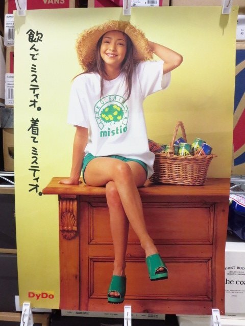 Yahoo!オークション - DyDo mistio ダイドー ミスティオ 安室奈美恵 企...