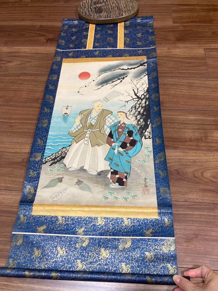 掛軸 掛け軸 印刷 森寛斎 鶴亀 高砂 長寿 縁起物 翁 媼 宝船 掛軸 掛け軸 印刷 森寛斎 鶴亀 高砂 長寿 縁起物 翁 媼 宝船