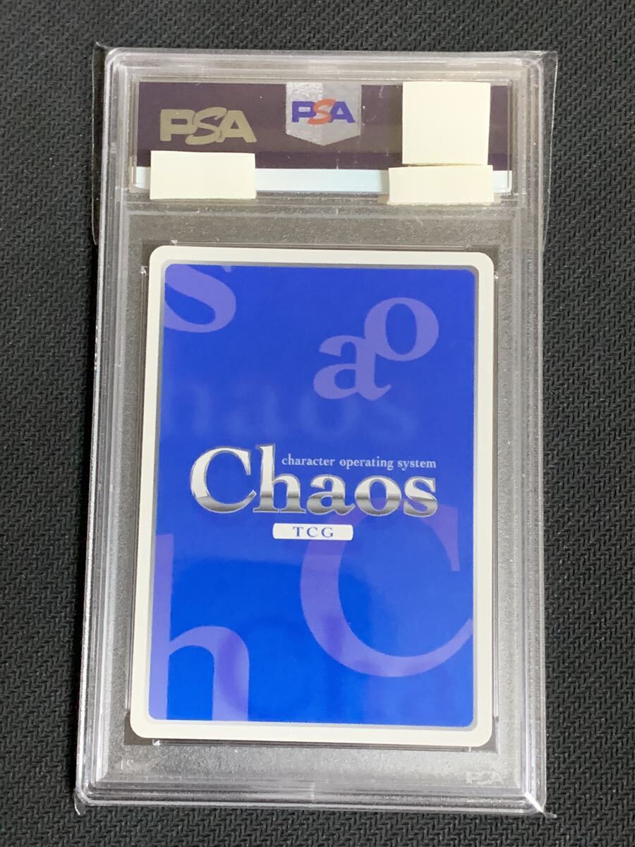 Yahoo!オークション - PSA10 Chaos TCG カオスTCG シュタインズゲート ...