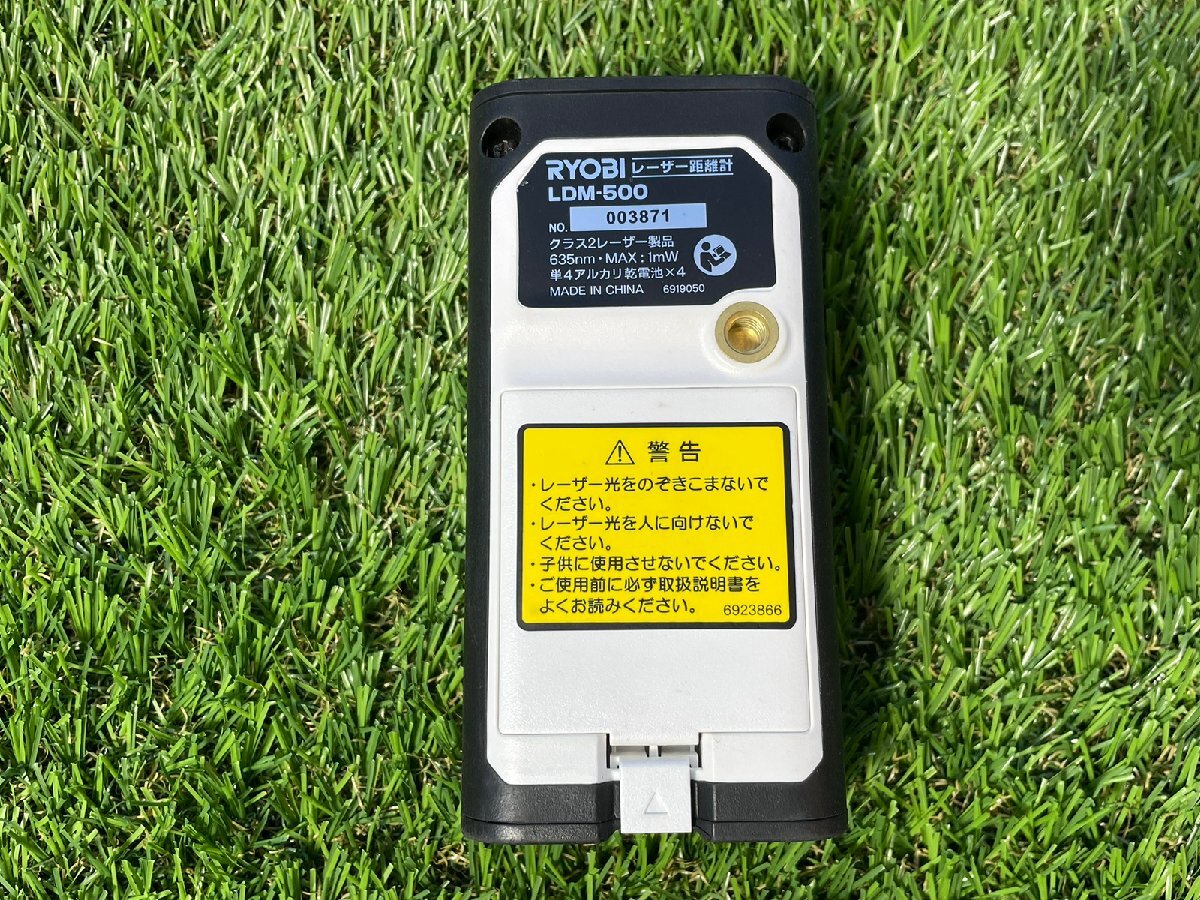 Yahoo!オークション - RYOBI リョービ レーザー距離計 LDM-500 【アク...