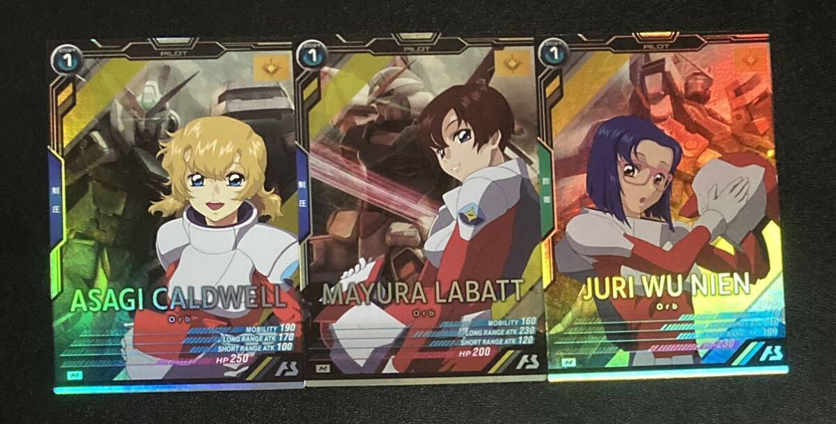 ガンダムアーセナルベース UNITRIBE 3弾 M アサギ マユラ ジュリ UT03-059 UT03-060 UT03-061 SEASON 03 Mレア(その他)｜売買されたオークション ...