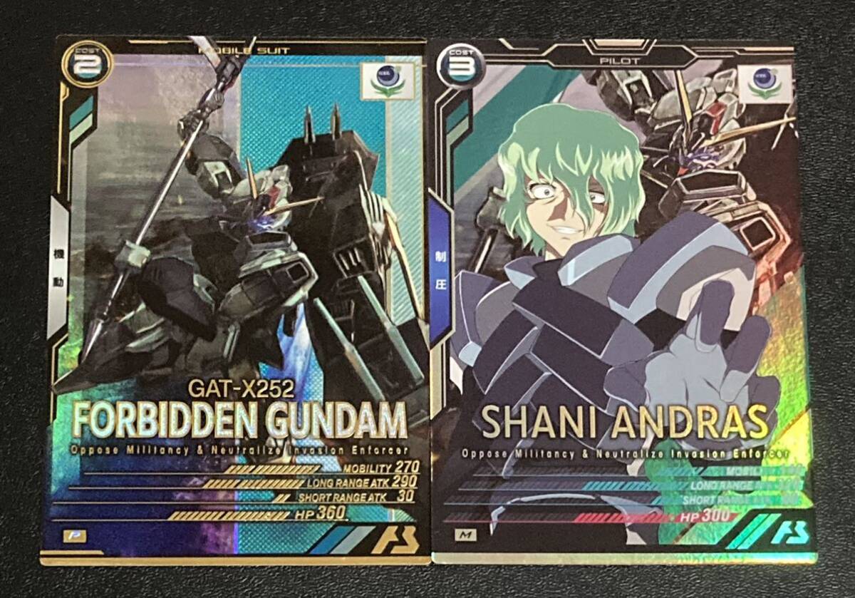 Yahoo!オークション - 即決 ガンダムアーセナルベース UNITRIBE 3弾 P...