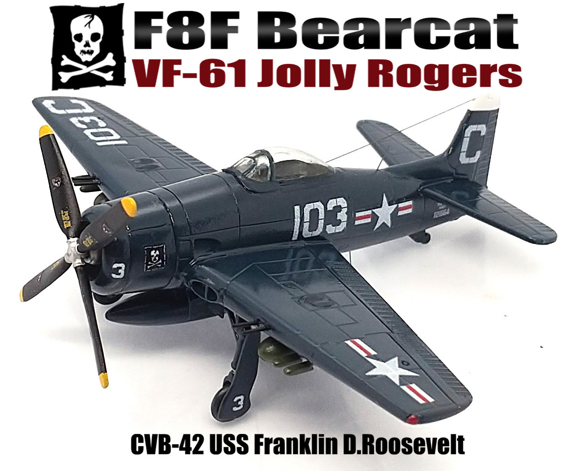 Yahoo!オークション - 1/144 完成品 F8F ベアキャット VF-61 ジョリー ...