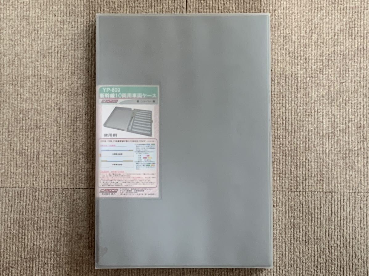 Yahoo!オークション - KATO 10-1663・1664・1665 E5系新幹線「はやぶさ...