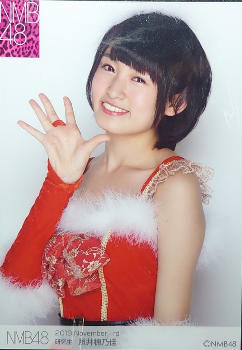 Yahoo!オークション - NMB48 2013 November rd ランダム生写真 研究生 ...