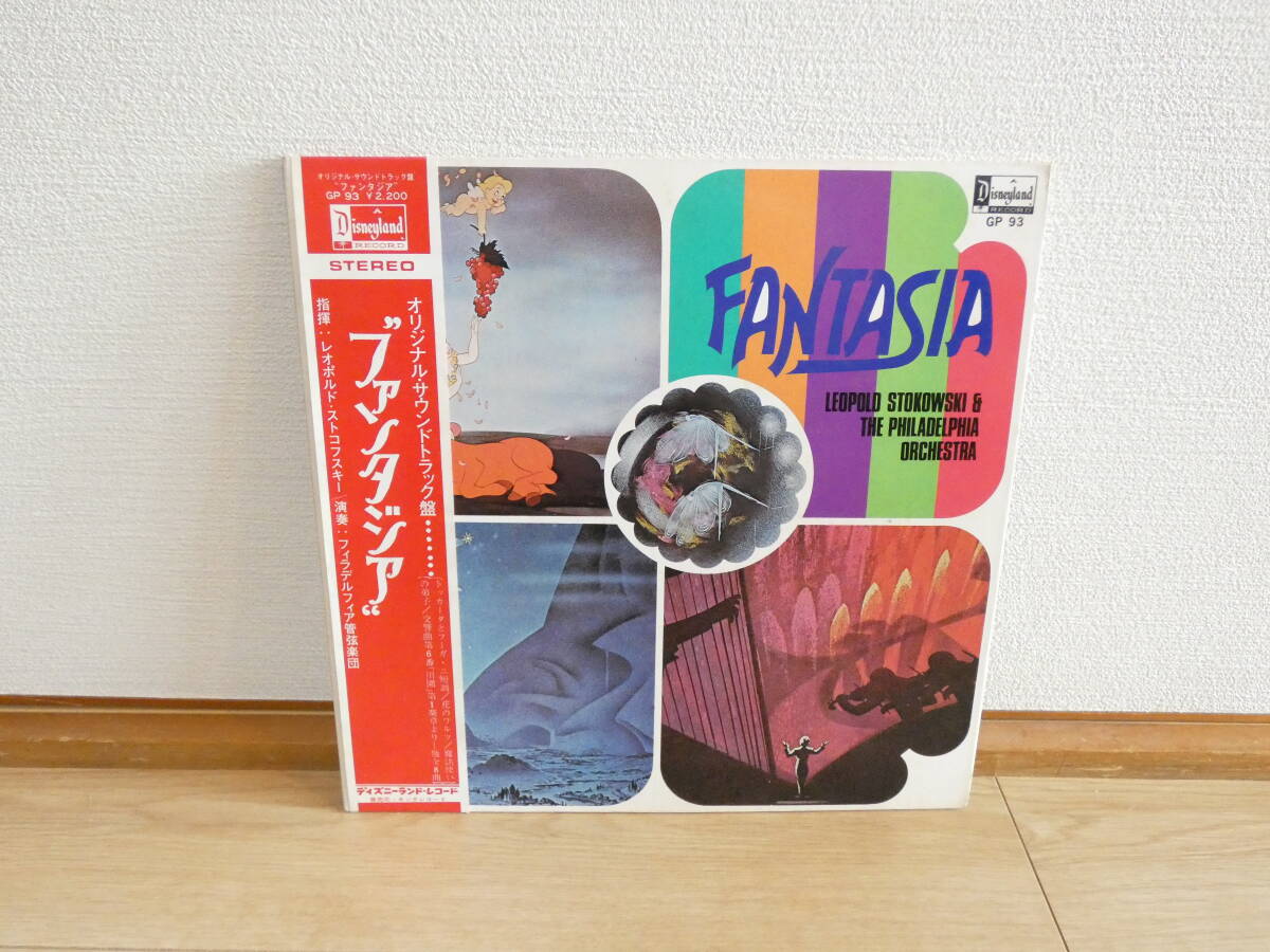 Yahoo!オークション - 8244 LPレコード 帯付 ファンタジア 指揮 レオポ...