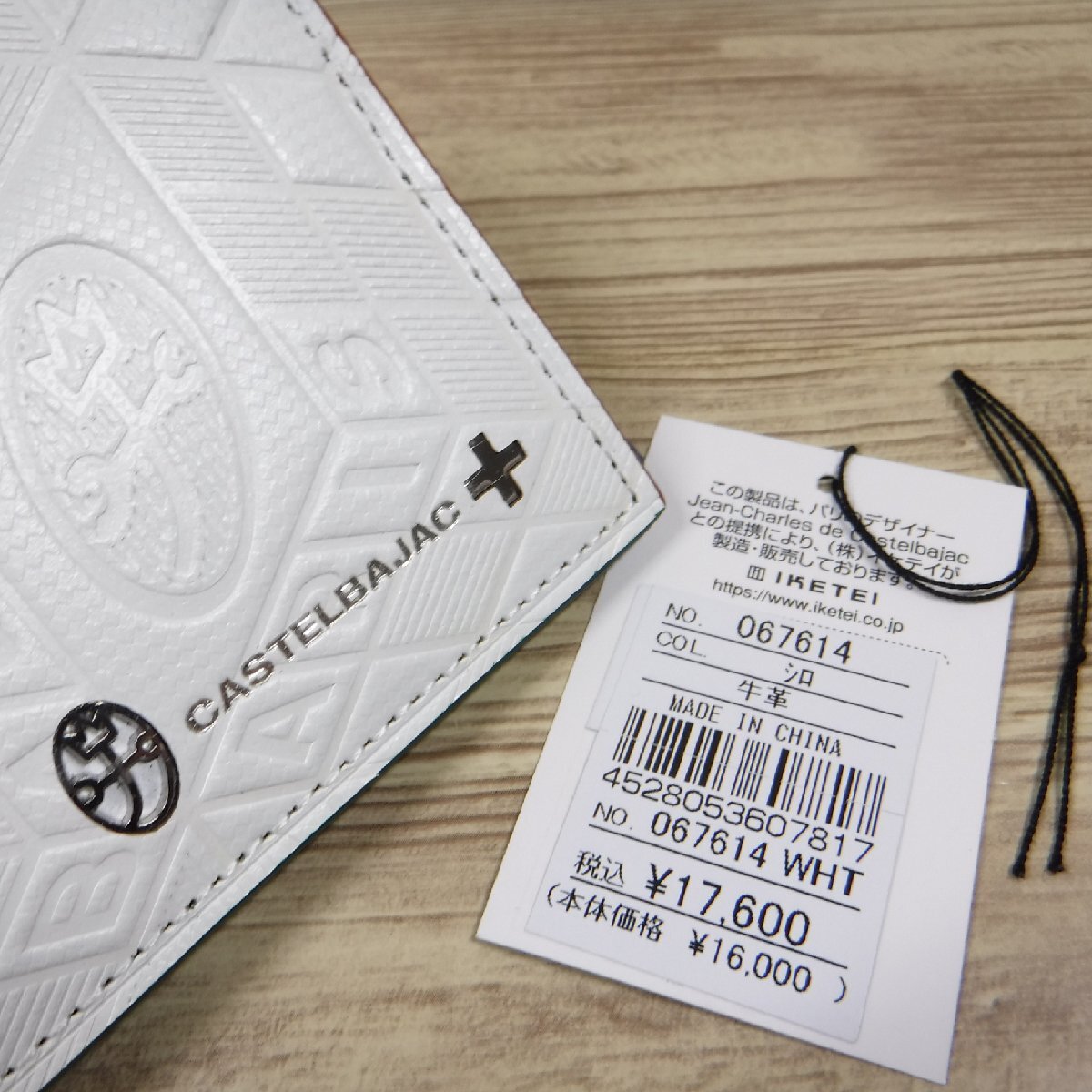 Yahoo!オークション - 91QQ カステルバジャック 定価17600円 新品 白 2...