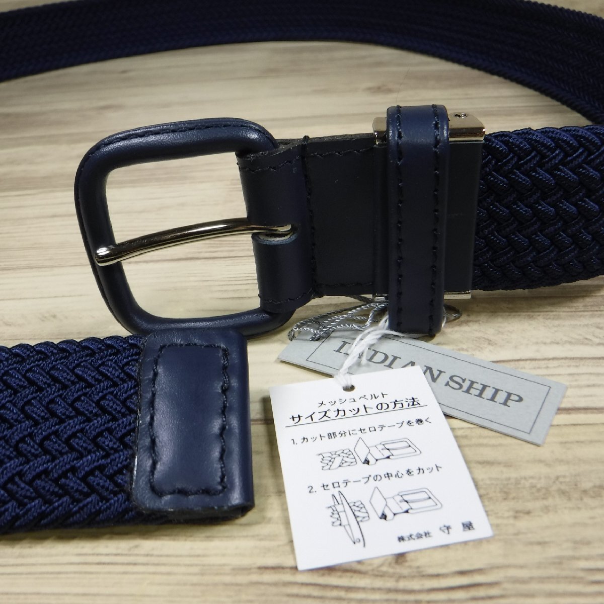 Yahoo!オークション - V62 東京 インディアンシップ 日本製新品 ストレ...