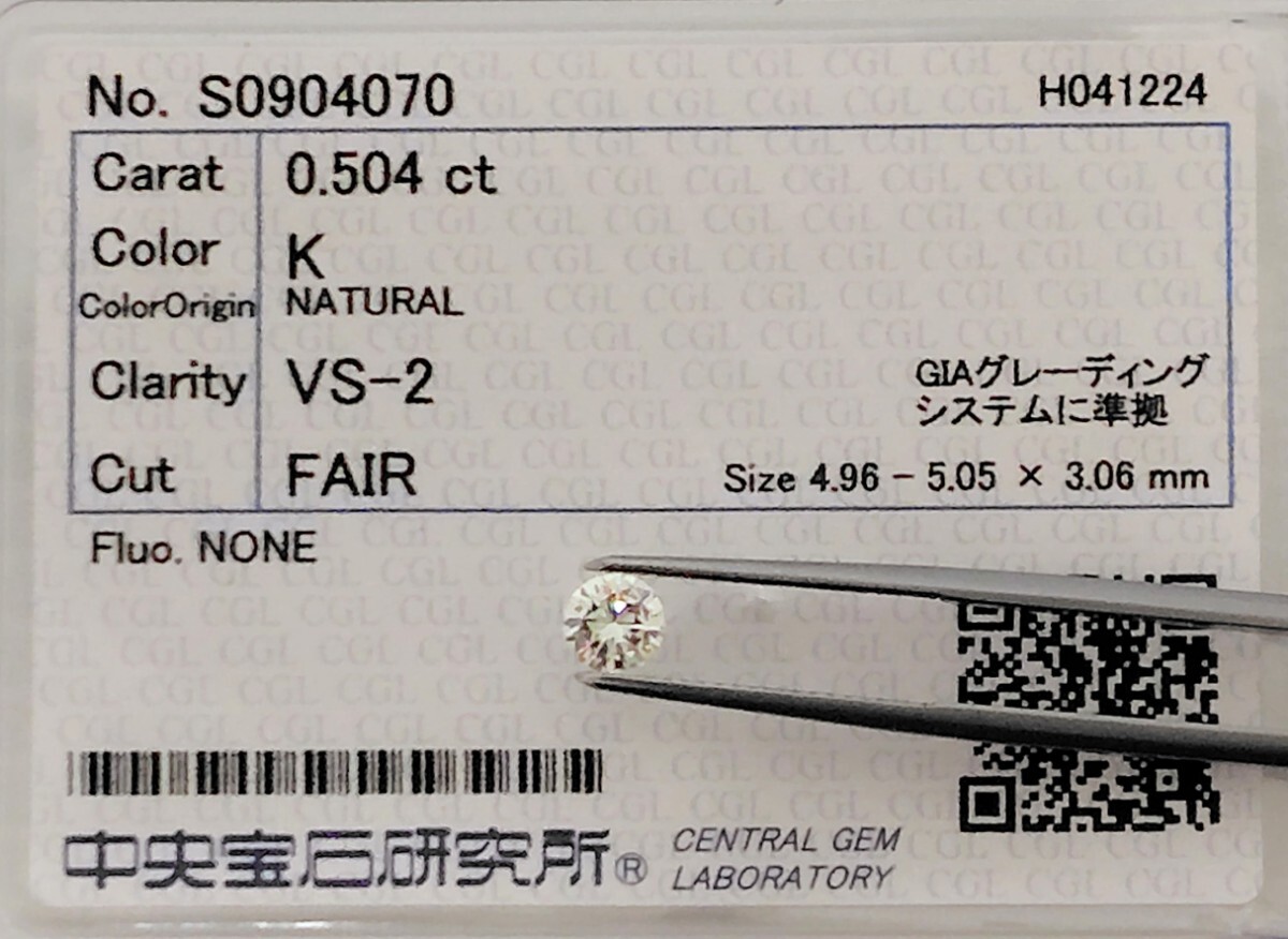 Yahoo!オークション - 【6/22 安値〜】天然ダイヤモンドルース 0.504ct...