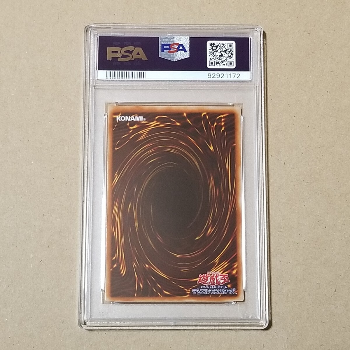 Yahoo!オークション - 悪魔のサイコロ G5-05 PSA10 シークレットレア S...