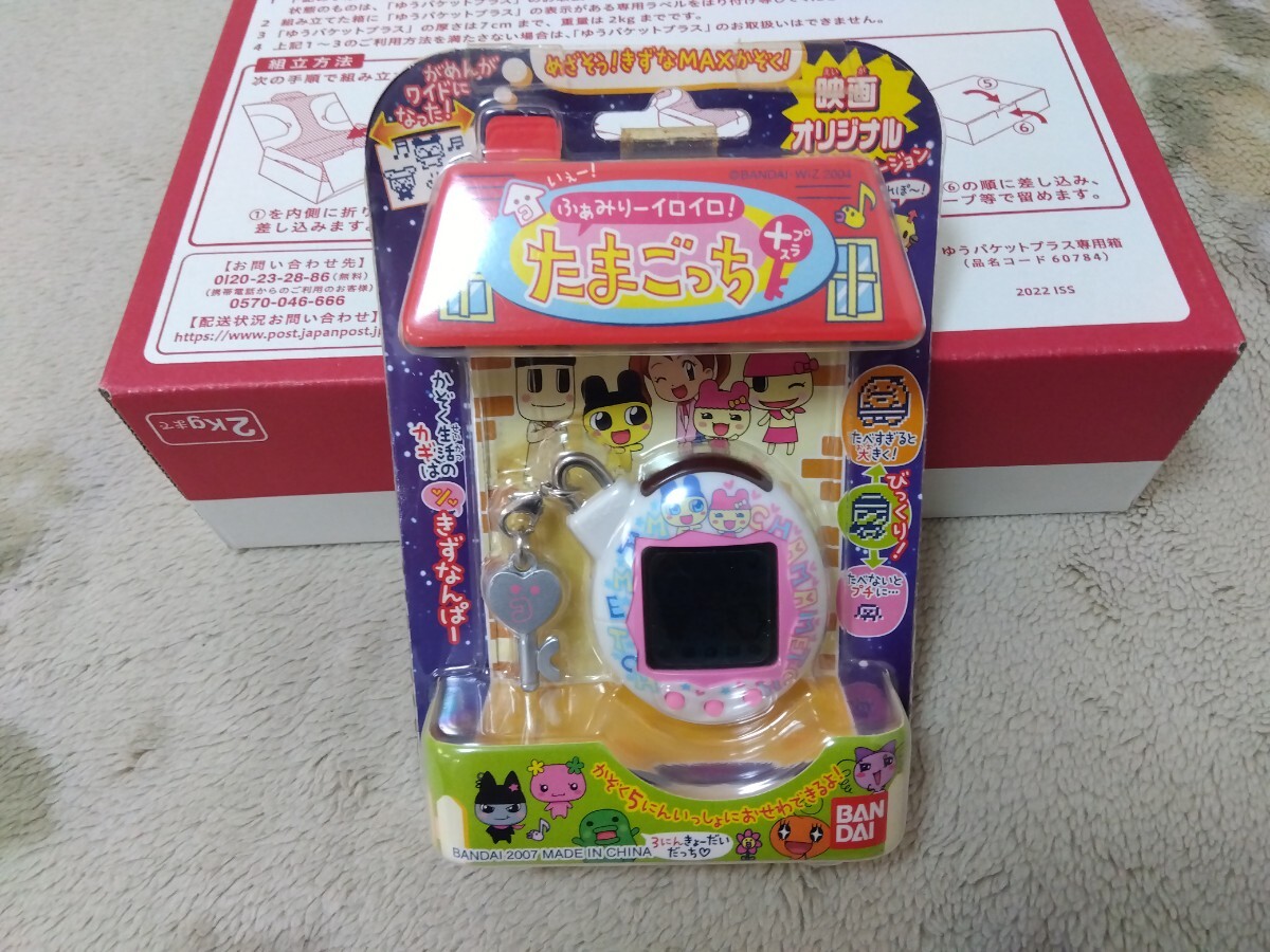 いえー!ふぁみりーイロイロ! たまごっちプラス 映画オリジナル いえー!ふぁみりーイロイロ! たまごっちプラス 映画オリジナル