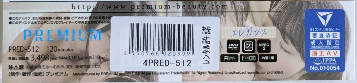 Yahoo オークション Premium 4pred 512 もう一度 妻と愛し合う 倦怠