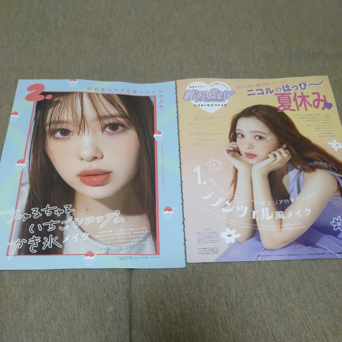 Yahoo!オークション - ② 藤田ニコルの切り抜き 2024年8月号「ViVi」