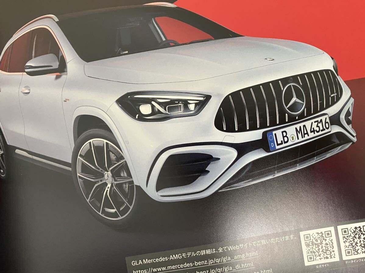 Yahoo!オークション - MP202402 新型 GLA AMG カタログ メルセデス ベ...