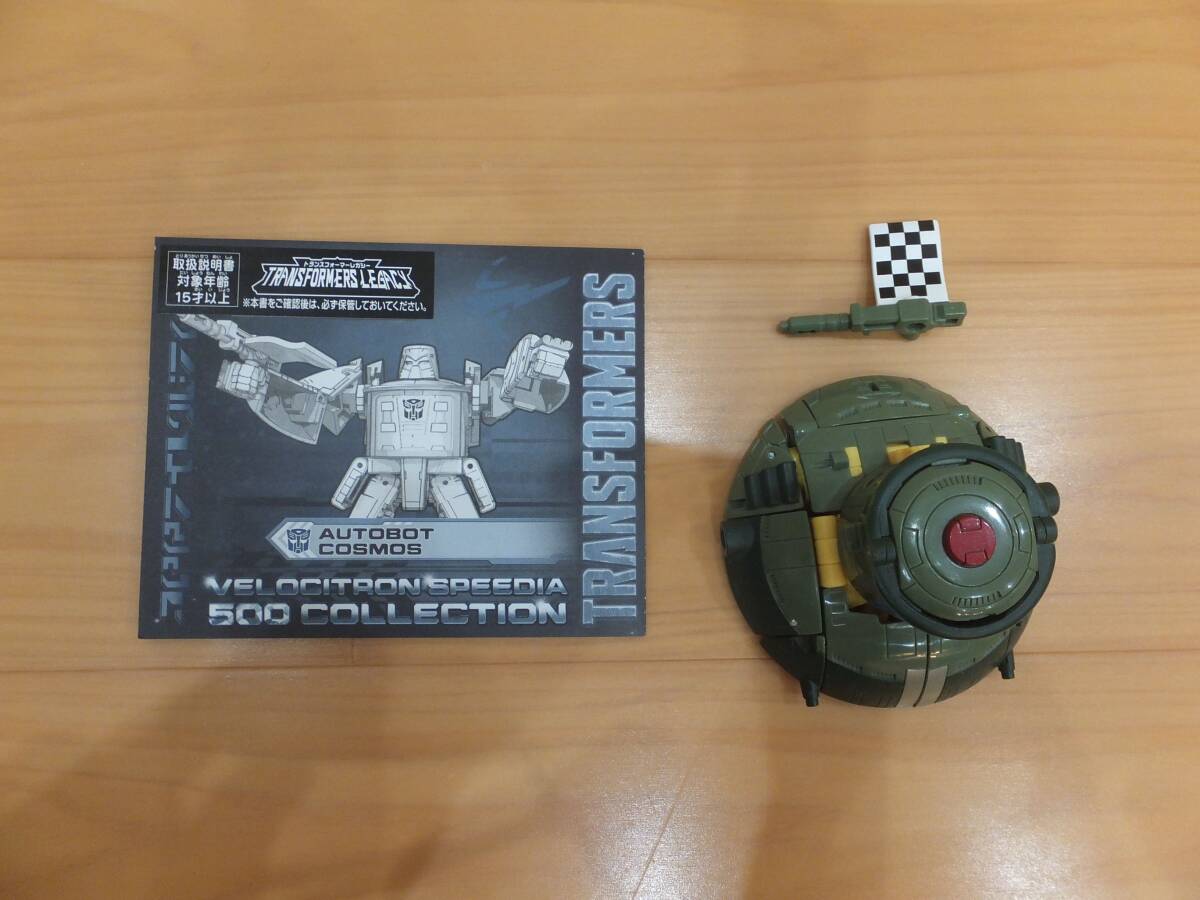 Yahoo!オークション - トランスフォーマー レガシー TL EX-06 オートボ...