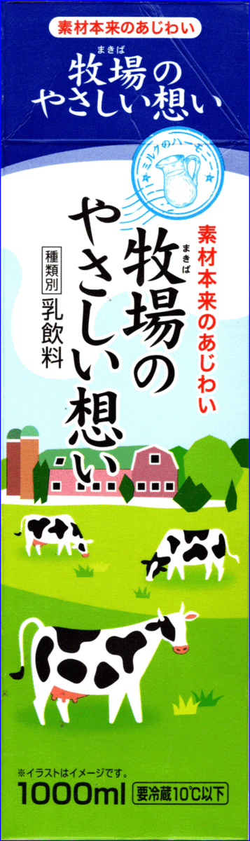 Yahoo!オークション - 【牛乳パック】0608-15