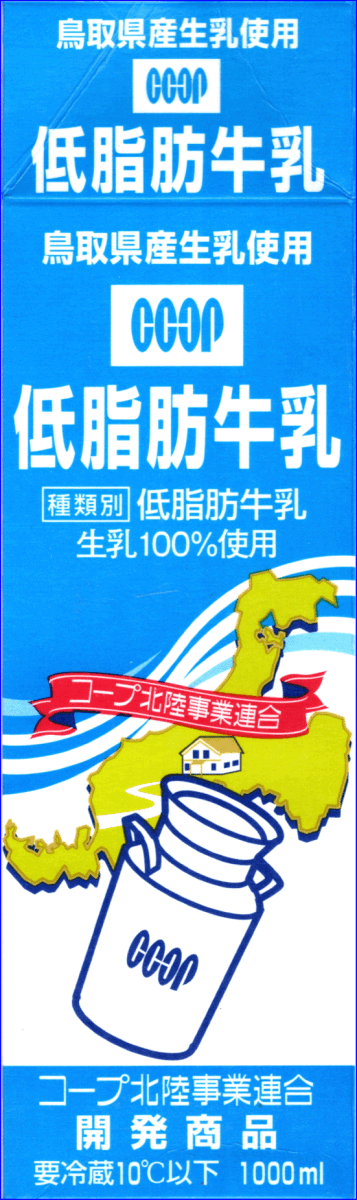Yahoo!オークション - 【牛乳パック】0609-01