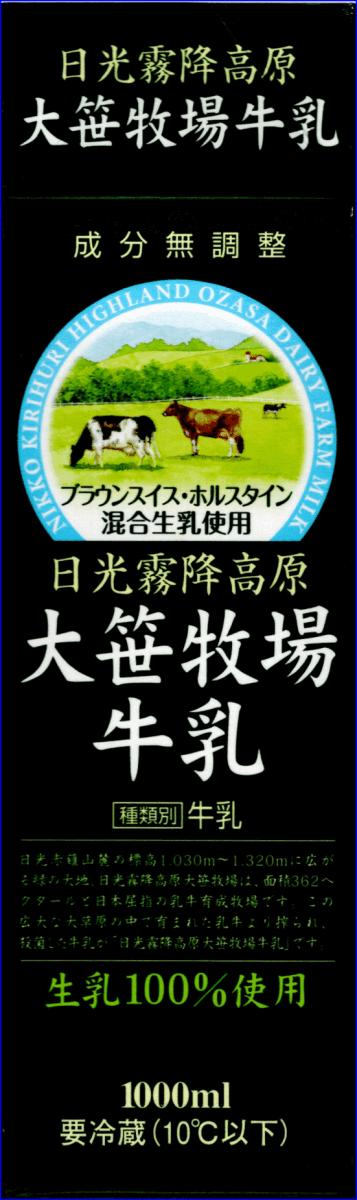 Yahoo!オークション - 【牛乳パック】0622-02
