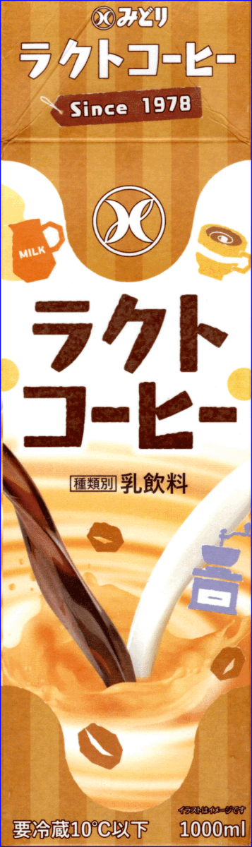 Yahoo!オークション - 【牛乳パック】0701-05