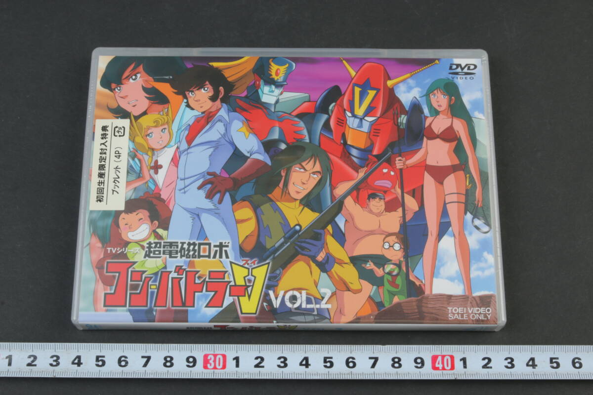 Yahoo!オークション - 6135 【未開封】 DVD TVシリーズ 超電磁ロボ コ...