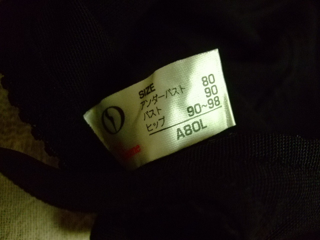 Yahoo!オークション - AS1906 ダイアナ ボディスーツA80L 補正下着 ゆ...