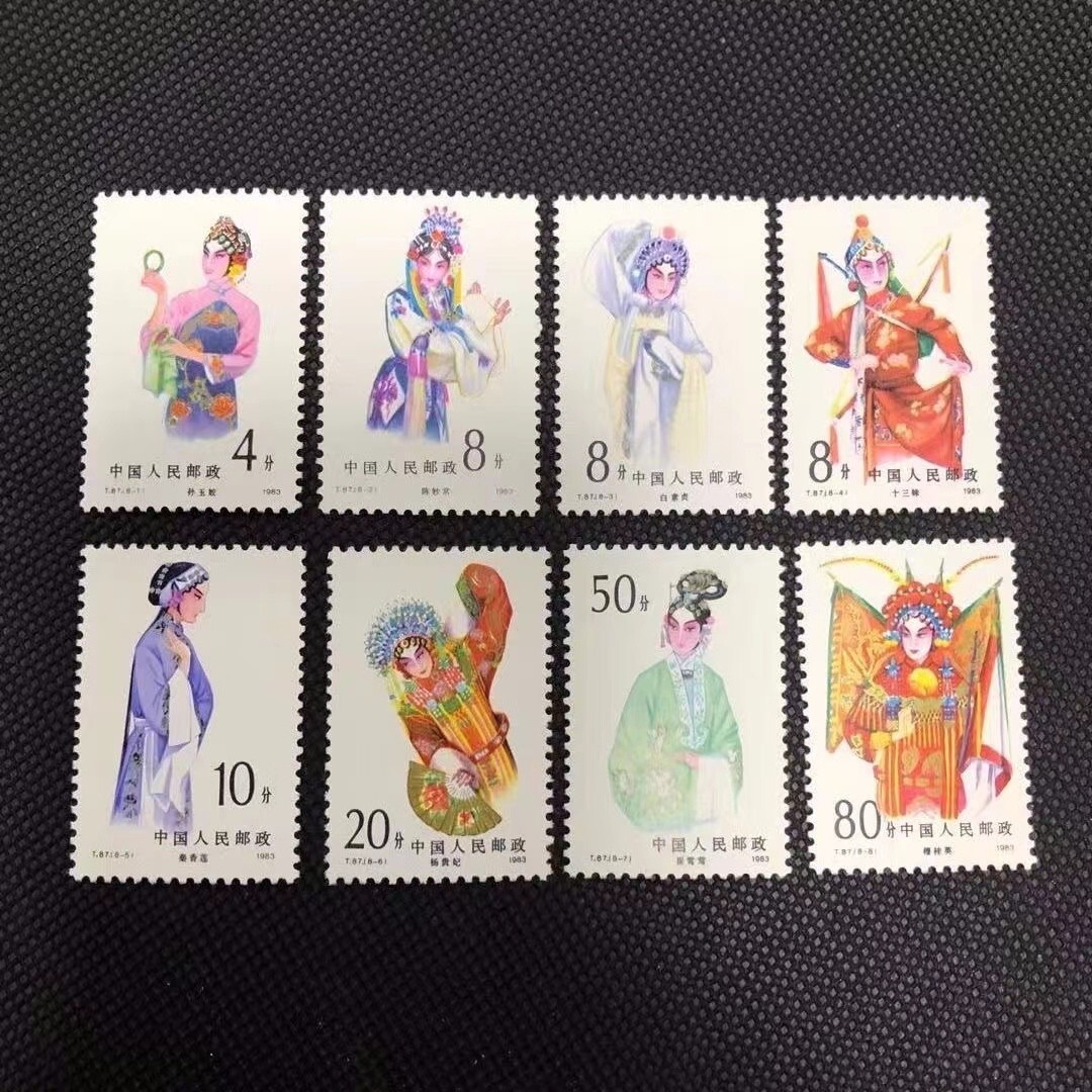 650-QYP 1円〜 中国切手 中国人民郵政 1983年 T87 京劇の女形(アジア)｜売買されたオークション情報、yahooの商品情報をアーカイブ公開 - オークファン（aucfan.com）