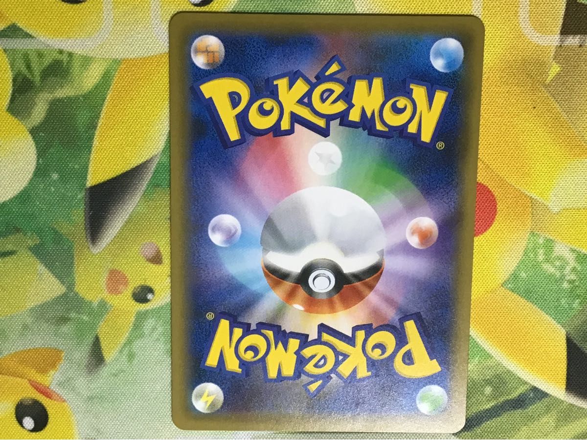完美品 ガラルファイヤーV sar ポケモンカードゲーム ポケカ 完美品 ガラルファイヤーV sar ポケモンカードゲーム ポケカ