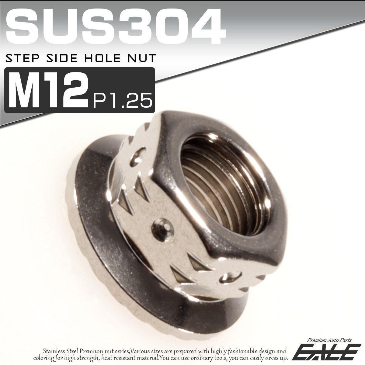 Yahoo!オークション - SUSステンレス M12 P=1.25 ステップサイドホール...