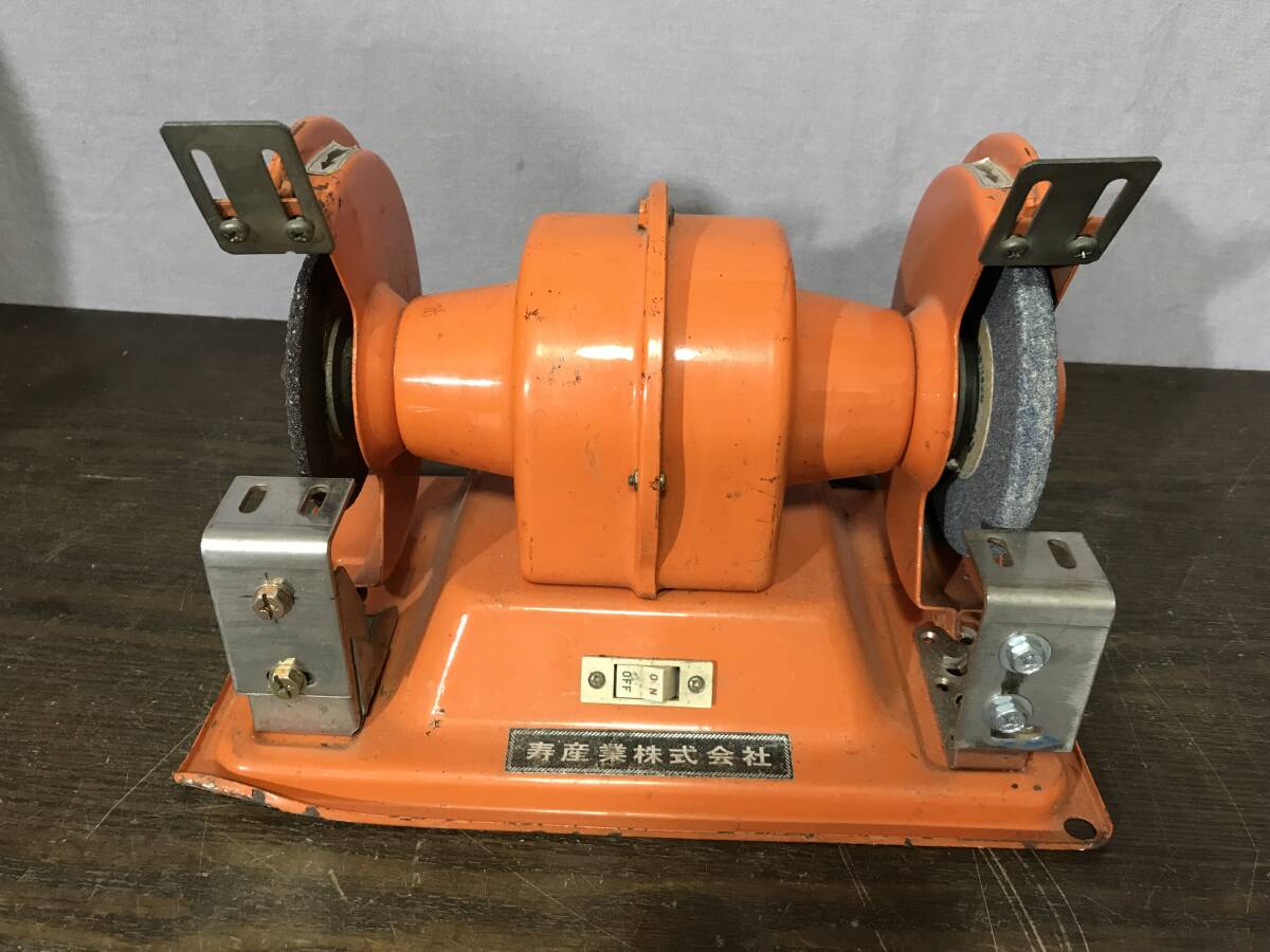 Yahoo!オークション - 【2515】 寿産業 両頭グラインダー 電動工具