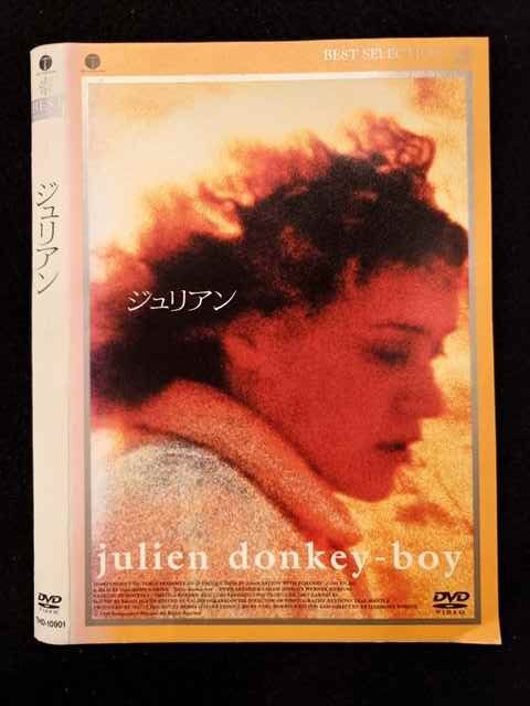 Yahoo オークション 017762 レンタルup Dvd ジュリアン 10901 ケース無