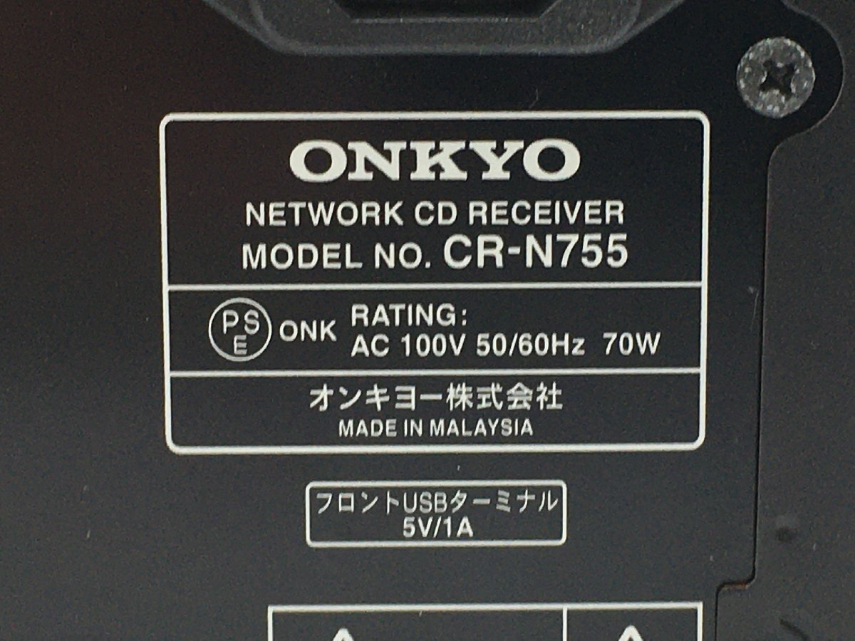 Yahoo!オークション - 【ONKYO オンキョー】ネットワークCDレシーバー...