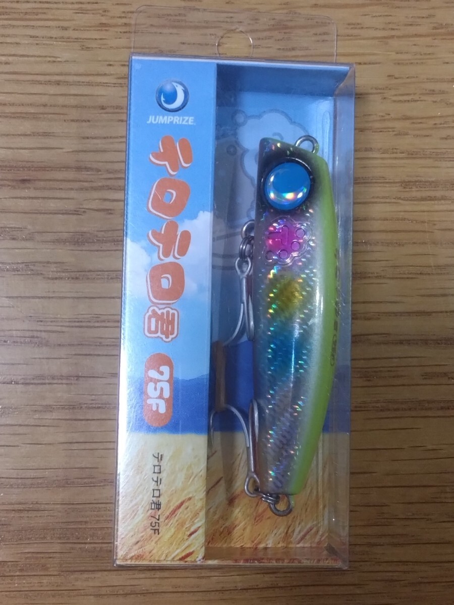 Yahoo!オークション - ジャンプライズ テロテロ君 75F