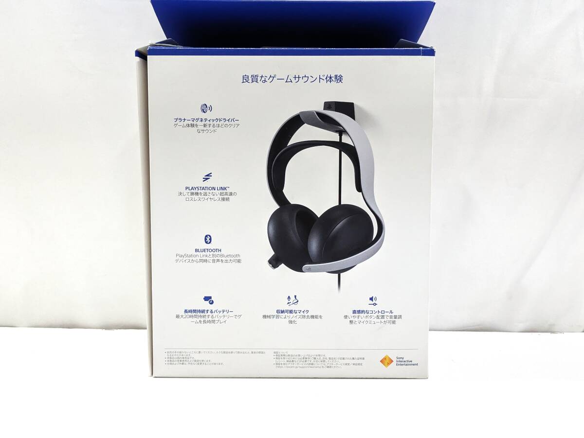 Yahoo オークション 1円スタート 未開封 Ps5 Playstation 5 Pulse El