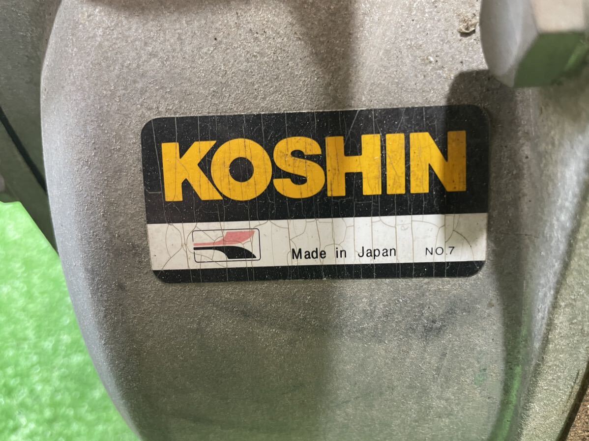 Yahoo!オークション - 7B304 工進 パブール ポンプ SU-50H 水作業KOSHI...