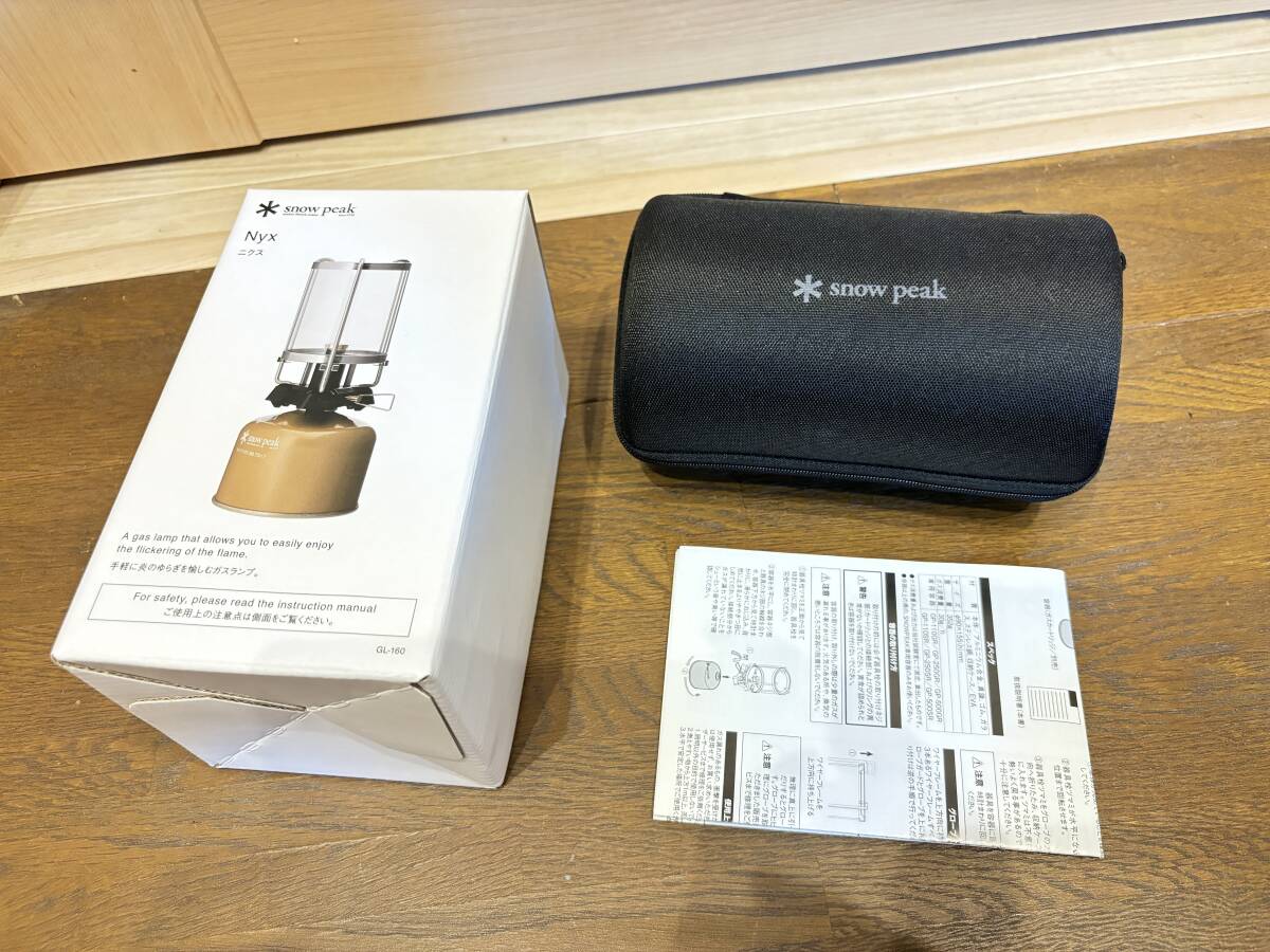 Yahoo!オークション - ほぼ新品 スノーピーク ニクス (Snow Peak Yahoo!オークション - ほぼ新品 スノーピーク ニクス (Snow Peak