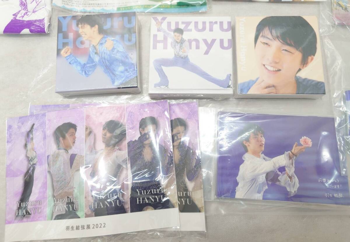 日本代購代標第一品牌【樂淘letao】－v2 未開封多数 羽生結弦 グッズ 大量まとめてセット 入浴剤 Tシャツ ポストカード クリアファイル スクラッチカレンダー等