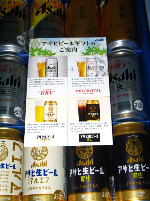 Yahoo!オークション - アサヒ AVF-3 ビール アサヒビール 5種セット 缶...