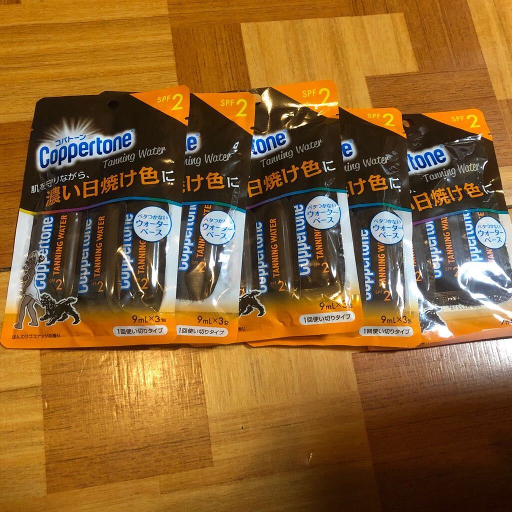 Yahoo!オークション - コパトーンSPF2 5袋セット 15回分