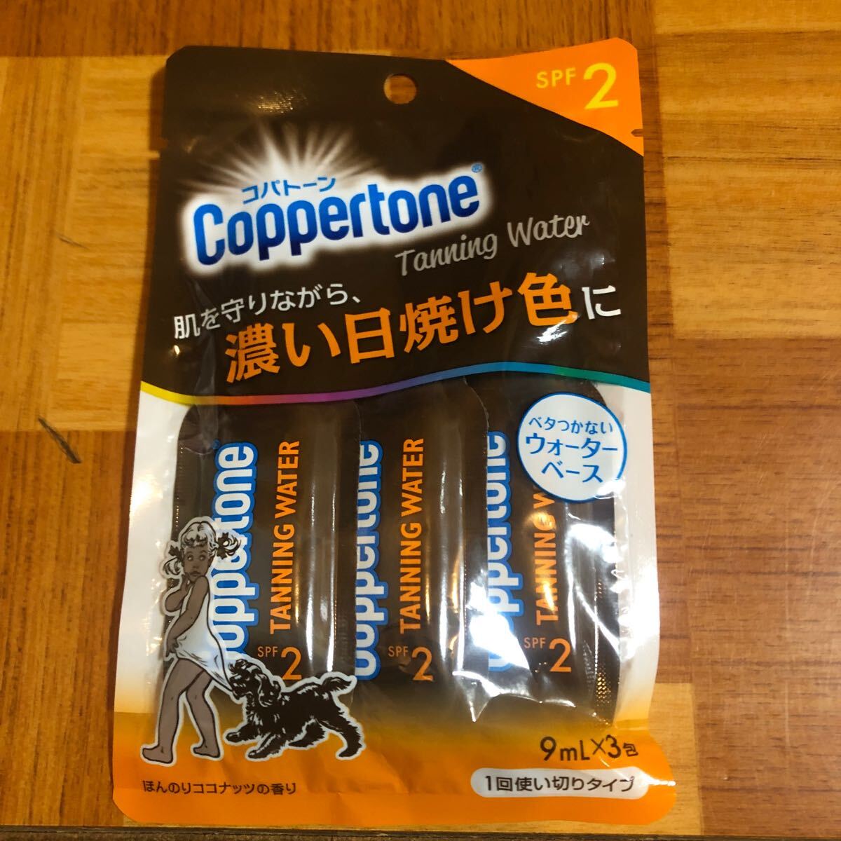 Yahoo!オークション - コパトーンSPF2 5袋セット 15回分