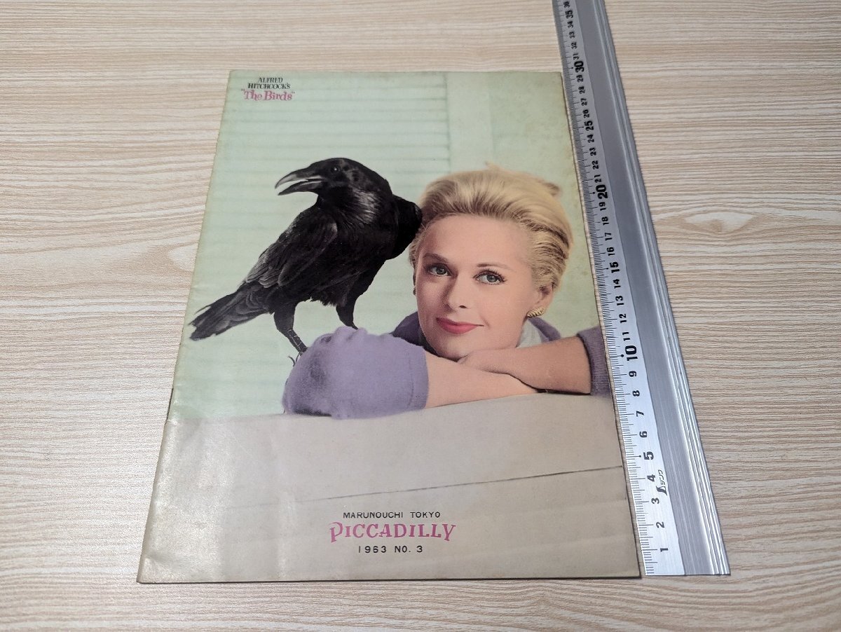 Yahoo!オークション - M874/A4版 映画パンフレット/【鳥】監督 アルフ...
