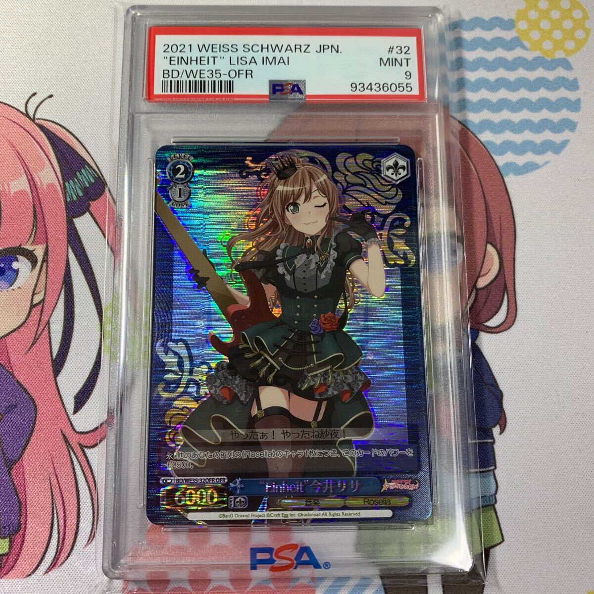 Yahoo!オークション - WS ヴァイスシュヴァルツ Einheit 今井リサ OFR ...