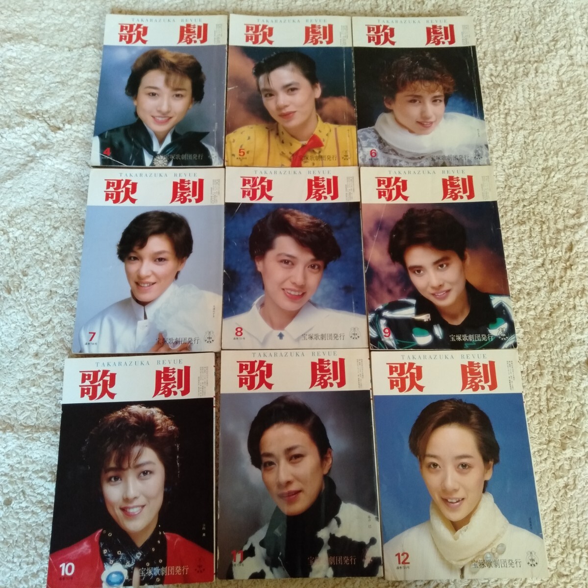 Yahoo!オークション - H023 歌劇 TAKARAZUKA REVUE 昭和61年 4月〜12月...